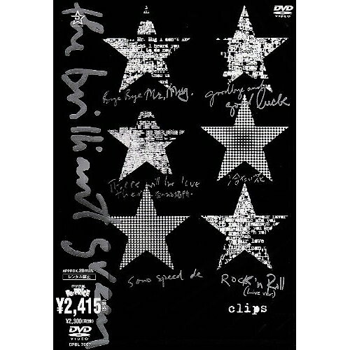 the brilliant green clipsthe brilliant greenブリリアントグリーン ぶりりあんとぐりーん　発売日 : 2004年12月22日　種別 : DVD　JAN : 4562104041823　商品番号 : ...