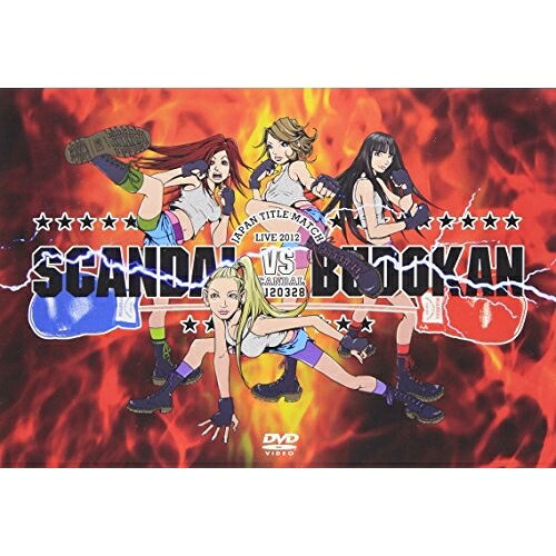 SCANDAL JAPAN TITLE MATCH LIVE 2012 -SCANDAL vs BUDOKAN-SCANDALスキャンダル すきゃんだる　発売日 : 2012年8月22日　種別 : DVD　JAN : 49880100283...