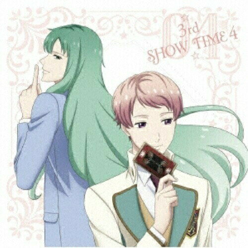 ☆3rd SHOW TIME 4☆春日野詩音&team楪/「スタミュ」ミュージカルソングシリーズアニメ春日野詩音(CV.山下大輝)、楪・C・リオン(CV.鳥海浩輔) 揚羽陸(CV.島崎信長) 蜂矢聡(CV.高梨謙吾)　発売日 : 2019年...