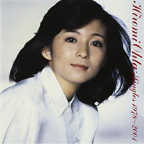 太田裕美 Singles 1978〜2001 (ハイブリッドCD)太田裕美オオタヒロミ おおたひろみ　発売日 : 2004年3月10日　種別 : CD　JAN : 4562109405484　商品番号 : MHCL-10006【商品紹介】2...