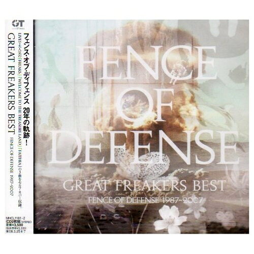 GREAT FREAKERS BEST FENCE OF DEFENSE 1987-2007FENCE OF DEFENSEフェンスオブディフェンス ふぇんすおぶでぃふぇんす　発売日 : 2007年9月26日　種別 : CD　JAN : 4...