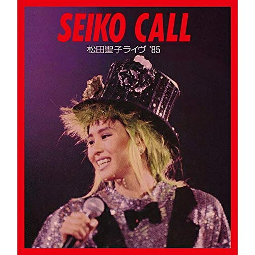 SEIKO CALL 松田聖子ライヴ '85(Blu-ray)松田聖子マツダセイコ まつだせいこ　発売日 : 2018年11月14日　種別 : BD　JAN : 4560427444895　商品番号 : MHXL-60【収録内容】BD:11...