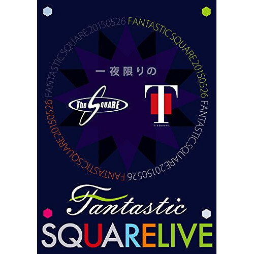 一夜限りのFANTASTIC SQUARE LIVET-SQUAREティースクェア てぃーすくぇあ　発売日 : 2015年8月26日　種別 : DVD　JAN : 4573221580041　商品番号 : OLBL-70001【収録内容】D...