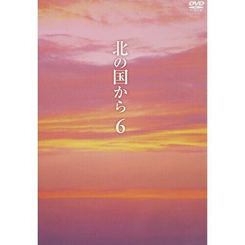 北の国から Vol.6国内TVドラマ田中邦衛、吉岡秀隆、中嶋朋子、岩城滉一、原田美枝子、倉本聰、富永卓二、さだまさし　発売日 : 2002年1月09日　種別 : DVD　JAN : 4988632113922　商品番号 : PCBC-50145