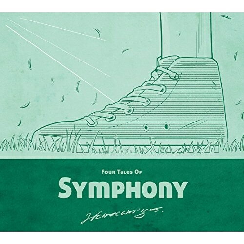 SYMPHONYHomecomingsホームカミングス ほーむかみんぐす　発売日 : 2017年7月05日　種別 : CD　JAN : 4544163461606　商品番号 : PECF-1144【商品紹介】女の子3人、男の子1人の4ピース...