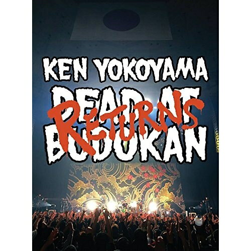 DEAD AT BUDOKAN RETURNSKen Yokoyamaケンヨコヤマ けんよこやま　発売日 : 2016年6月22日　種別 : DVD　JAN : 4529455100425　商品番号 : PZBA-10【収録内容】DVD:1...