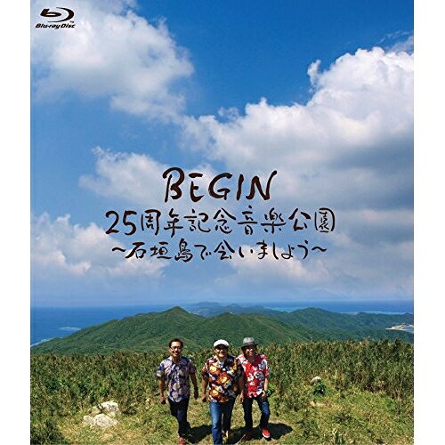 BEGIN 25周年記念音楽公園 〜石垣島で会いましょう〜(Blu-ray)BEGINビギン びぎん　発売日 : 2016年1月06日　種別 : BD　JAN : 4988004786242　商品番号 : TEXI-58013【収録内容】B...