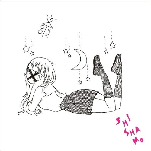 卒業制作SHISHAMOシシャモ ししゃも　発売日 : 2013年11月13日　種別 : CD　JAN : 4580159021409　商品番号 : XQFQ-1400【商品紹介】バンドコンテストで入賞するなど話題となった3ピースロックバン...