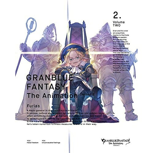 GRANBLUE FANTASY The Animation Season 2 2 (DVD+CD) (完全生産限定版)TVアニメCygames、小野友樹、東山奈央、釘宮理恵、崔ふみひで、成田勤、西木康智　発売日 : 2020年1月15日　...