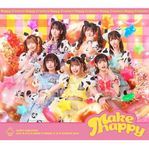 make happy (初回限定盤)HAPPY CREATORSハッピークリエイターズ はっぴーくりえいたーず　発売日 : 2025年7月15日　種別 : CD　JAN : 4948722597438　商品番号 : HPCR-3【商品紹介】...