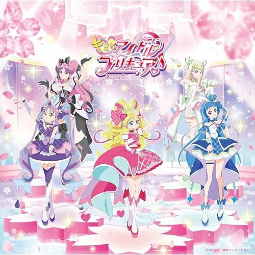 キミとアイドルプリキュア♪ 後期主題歌シングル (CD+DVD)キュアアイドル(CV:松岡美里)キュアウインク(CV:高橋ミナミ)キュアキュンキュン(CV:高森奈津美)キュアズキューン(CV:南條愛乃)キュアキッス(CV:花井美春)Mach...