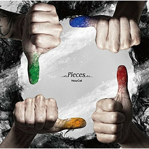 PiecesNoisyCellノイジーセル のいじーせる　発売日 : 2017年6月21日　種別 : CD　JAN : 4988021819572　商品番号 : VPCC-81957【商品紹介】前作「Colors」で初めて日本語詞にチャレン...