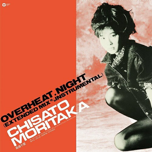 OVERHEAT.NIGHT(EXTENDED MIX) (完全生産限定盤)森高千里モリタカチサト もりたかちさと　発売日 : 2019年11月03日　種別 : LP(30cm)　JAN : 4943674302499　商品番号 : WPJ...