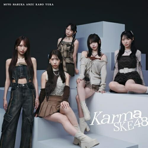 Karma (CD+DVD) (通常盤/Type-A)SKE48エスケイイーフォーティーエイト えすけいいーふぉーてぃーえいと　発売日 : 2025年9月24日　種別 : CD　JAN : 4988064615827　商品番号 : AVCD...
