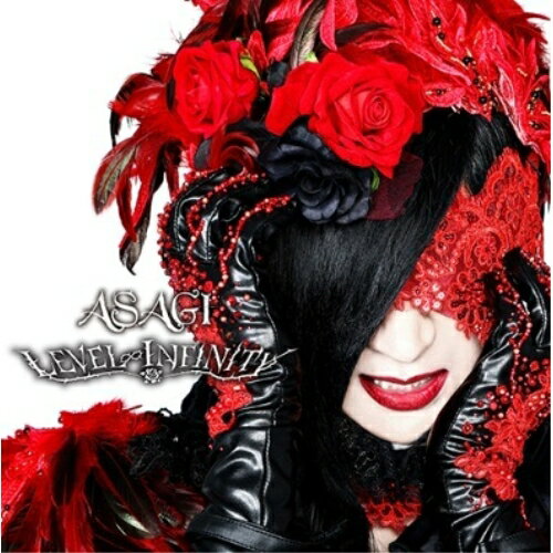 LEVEL INFINITYASAGIアサギ あさぎ　発売日 : 2025年7月24日　種別 : CD　JAN : 4948722597896　商品番号 : GCR-274【商品紹介】5月に白と黒をテーマにしたコンセプトシングル「天啓/GO...
