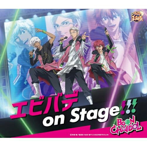 エビバデ on Stage!!!BOON CHAIDOLブーンチャイドル ぶーんちゃいどる　発売日 : 2025年9月17日　種別 : CD　JAN : 4595056506317　商品番号 : NECM-11072【商品紹介】原作者・許斐...