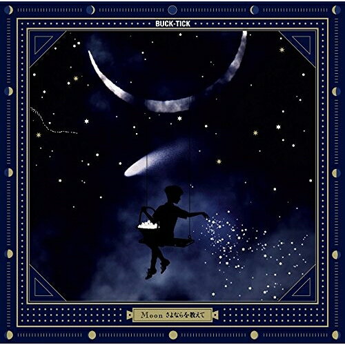 Moon さよならを教えて (SHM-CD) (歌詞付) (通常盤)BUCK-TICKバクチク ばくちく　発売日 : 2018年2月21日　種別 : CD　JAN : 4988002759897　商品番号 : VICL-79003【商品紹介...
