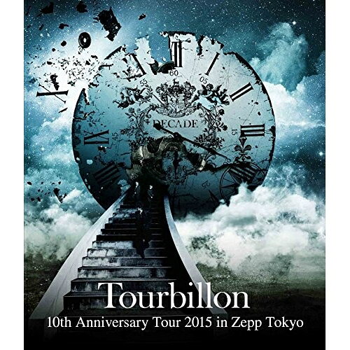 10th Anniversary Tour 2015 in Zepp Tokyo(Blu-ray) (オリジナル20Pブックレット)Tourbillonトゥールビヨン とぅーるびよん　発売日 : 2016年3月23日　種別 : BD　JAN...