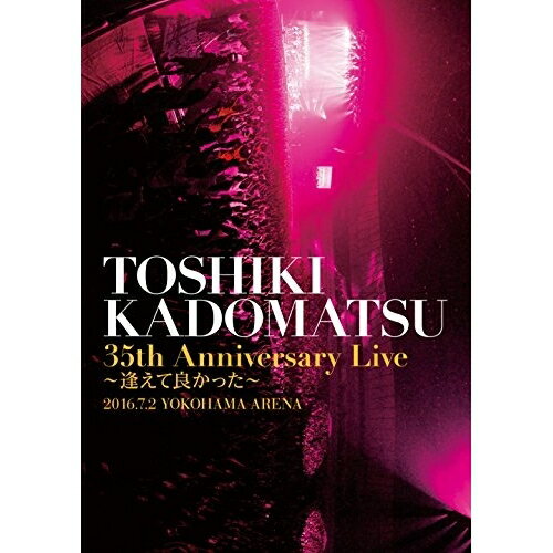 TOSHIKI KADOMATSU 35th Anniversary Live 〜逢えて良かった〜 2016.7.2 YOKOHAMA ARENA角松敏生カドマツトシキ かどまつとしき　発売日 : 2016年12月07日　種別 : DVD　...