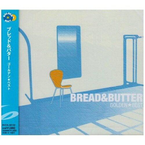 ゴールデン☆ベスト ブレッド&バターBREAD & BUTTERブレッドアンドバター ぶれっどあんどばたー　発売日 : 2005年4月20日　種別 : CD　JAN : 4988017631478　商品番号 : BVCK-38102【商品紹...