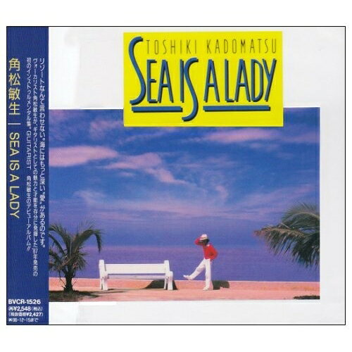 SEA IS A LADY角松敏生カドマツトシキ かどまつとしき　発売日 : 1994年12月16日　種別 : CD　JAN : 4988017052891　商品番号 : BVCR-1526【商品紹介】全編インストゥルメンタルの一枚。夏向け...