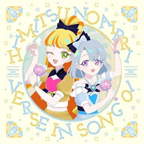 TVアニメ『ひみつのアイプリ リング編』キャラクターソングミニアルバム VERSE IN SONG 01オムニバスポッピンドリーミン(cv.藤寺美徳、平塚紗依)、じゅりあ(cv.土屋李央)、える(cv.川口莉奈)、ラブジュリエル(cv.土屋...