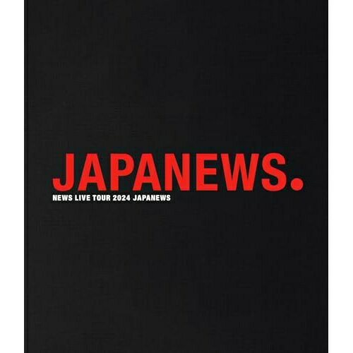 NEWS LIVE TOUR 2024 JAPANEWS(Blu-ray) (本編ディスク+特典ディスク) (通常盤)NEWSニュース にゅーす　発売日 : 2025年9月10日　種別 : BD　JAN : 4582515777654　商品...