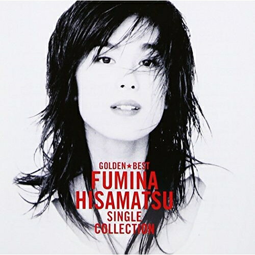 ゴールデン☆ベスト 久松史奈 シングル・コレクション久松史奈ヒサマツフミナ ひさまつふみな　発売日 : 2012年7月25日　種別 : CD　JAN : 4582290382739　商品番号 : MHCL-2098【商品紹介】久松史奈の初の...