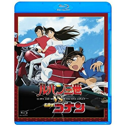 ルパン三世 VS 名探偵コナン(Blu-ray)TVアニメモンキー・パンチ、青山剛昌、栗田貫一、高山みなみ、平山智、須藤昌朋、大野雄二、大野克夫　発売日 : 2009年7月24日　種別 : BD　JAN : 4988021710039　商品...