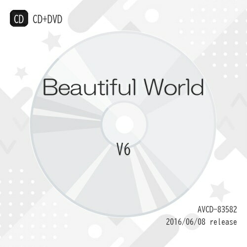 Beautiful World (CD+DVD) (初回生産限定盤A)V6ブイシックス ぶいしっくす　発売日 : 2016年6月08日　種別 : CD　JAN : 4988064835829　商品番号 : AVCD-83582【商品紹介】V...