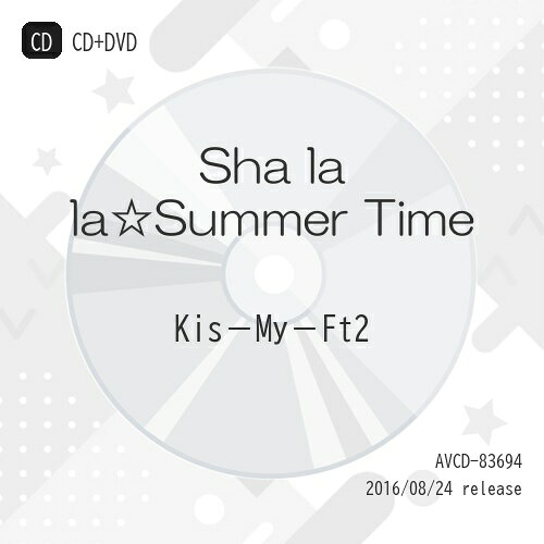 Sha la la☆Summer Time (CD+DVD) (初回生産限定盤A)Kis-My-Ft2キスマイフットツー きすまいふっとつー　発売日 : 2016年8月24日　種別 : CD　JAN : 4988064836949　商品番号...