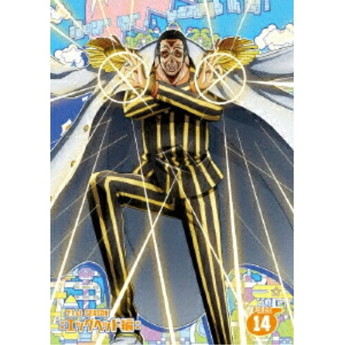 ONE PIECE ワンピース 21STシーズン エッグヘッド編 PIECE.14TVアニメ尾田栄一郎、田中真弓、岡村明美、中井和哉、山口勝平、松田翠、田中公平、浜口史郎　発売日 : 2025年9月03日　種別 : DVD　JAN : 45...