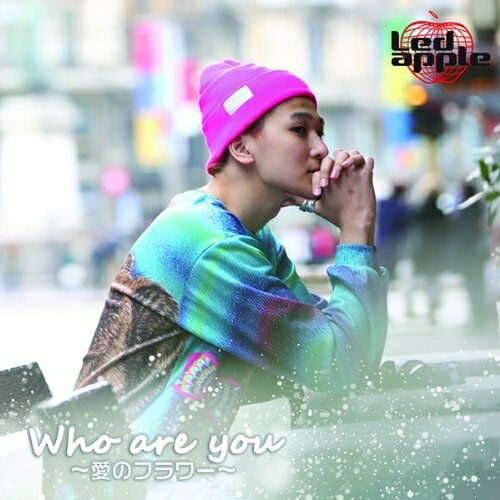 Who are you 〜愛のフラワー〜 (CD+DVD) (限定ギュミンVER.盤)Ledappleレッドアップル れっどあっぷる　発売日 : 2014年5月07日　種別 : CD　JAN : 4988005820914　商品番号 : P...