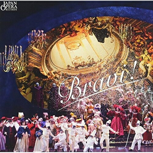 ヴェルディ生誕200周年記念 Bravi! VOL.1藤原歌劇団フジワラカゲキダン ふじわらかげきだん　発売日 : 2013年9月04日　種別 : CD　JAN : 4988008130348　商品番号 : TKCA-73969【商品紹介】...