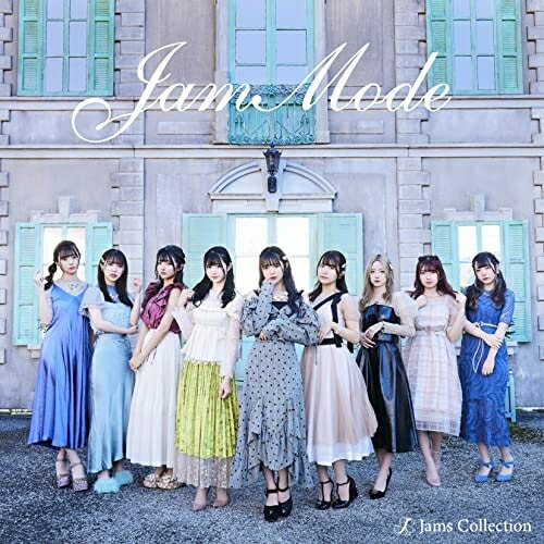 JamMode (タイプA)Jams Collectionジャムズコレクション じゃむずこれくしょん　発売日 : 2022年2月02日　種別 : CD　JAN : 4988008366945　商品番号 : TKCA-75034【商品紹介】2...