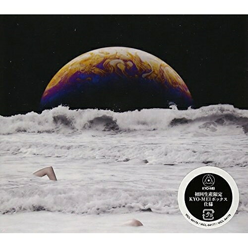 パルス (歌詞付) (廉価盤)THE BACK HORNバックホーン ばっくほーん　発売日 : 2014年4月09日　種別 : CD　JAN : 4988002673377　商品番号 : VICL-64177【商品紹介】THE BACK H...