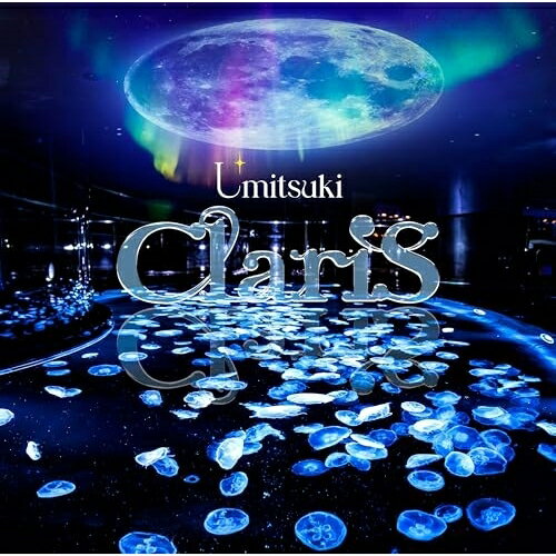 Umitsuki (通常盤)ClariSクラリス くらりす　発売日 : 2025年8月20日　種別 : CD　JAN : 4547366753455　商品番号 : VVCL-2741【商品紹介】新メンバーにエリー、アンナを迎え3人組となった...