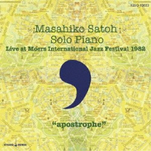 アポストロフィー ライブ・アット・メールス・ジャズ・フェスティバル '82 (解説付)佐藤允彦サトウマサヒコ さとうまさひこ　発売日 : 2011年12月07日　種別 : CD　JAN : 4582315820420　商品番号 : YZSO...