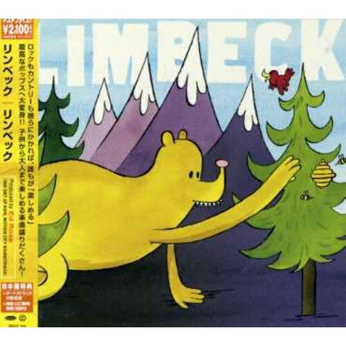 リンベック (解説歌詞対訳付)リンベックりんべっく　発売日 : 2007年6月21日　種別 : CD　JAN : 4529408001908　商品番号 : BNCP-144【商品紹介】ロックもカントリーも彼らにかかれば、誰もが楽しめる最高な...