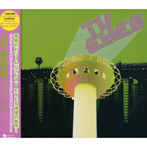 SOFTCORE (CD+DVD) (歌詞対訳付) (初回生産限定盤)ティーヴィー・アイズティービーアイズ てぃーびーあいず　発売日 : 2008年7月02日　種別 : CD　JAN : 4529408002158　商品番号 : BNZP-...