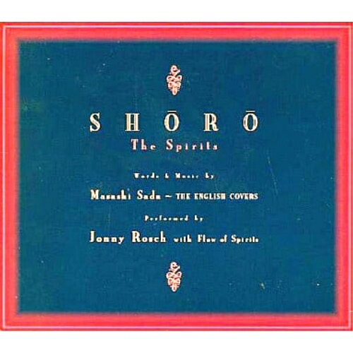 A Tribute To Masashi Sada THE ENGLISH COVERSジョニー・ロッシュ with フロウ・オブ・スピリッツロッシュ ジョニー/フロウオブスピリッツ ろっしゅ じょにー/ふろうおぶすぴりっつ　発売日 : 2...