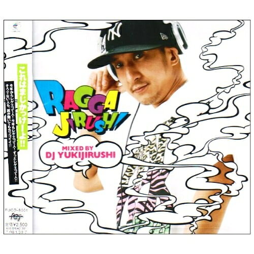 RAGGAJIRUSHI MIXED BY DJ YUKIJIRUSHIDJ YUKIJIRUSHIディージェイユキジルシ でぃーじぇいゆきじるし　発売日 : 2007年7月04日　種別 : CD　JAN : 4571143310357　商...
