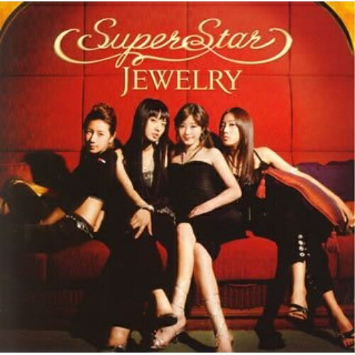 SUPER STARJEWELRYジュエリー じゅえりー　発売日 : 2005年7月27日　種別 : CD　JAN : 4523949034104　商品番号 : GZCA-5069【商品紹介】韓国女性グループ、JEWELRYのアルバム(韓国...