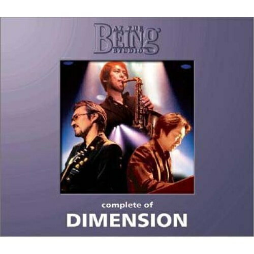 コンプリート・オブ DIMENSION at the BEING studioDIMENSIONディメンション でぃめんしょん　発売日 : 2003年9月25日　種別 : CD　JAN : 4996857001054　商品番号 : JBCJ...