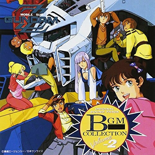 機動戦士ガンダムZZ BGM集VOL.2オリジナル・サウンドトラック新井正人　発売日 : 1991年3月05日　種別 : CD　JAN : 4988003099480　商品番号 : KICA-2022【商品紹介】1999年、初放映から20年...