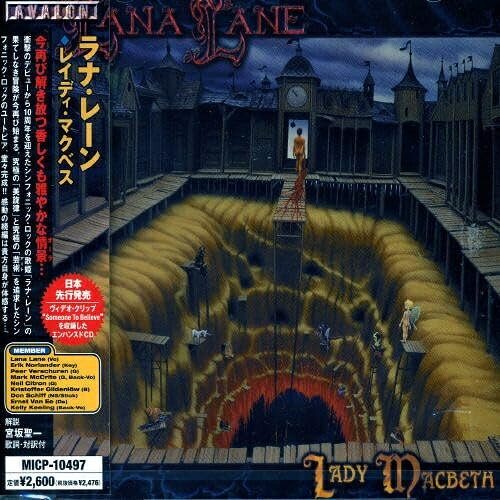 レイディ・マクベス (エンハンスドCD)ラナ・レーンレーン ラナ れーん らな　発売日 : 2005年3月24日　種別 : CD　JAN : 4527516005139　商品番号 : MICP-10497【商品紹介】シンフォニック・ロックの...