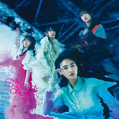 Start over! (CD+Blu-ray) (TYPE-B)櫻坂46サクラザカフォーティシックス さくらざかふぉーてぃしっくす　発売日 : 2023年6月28日　種別 : CD　JAN : 4547366621693　商品番号 : S...