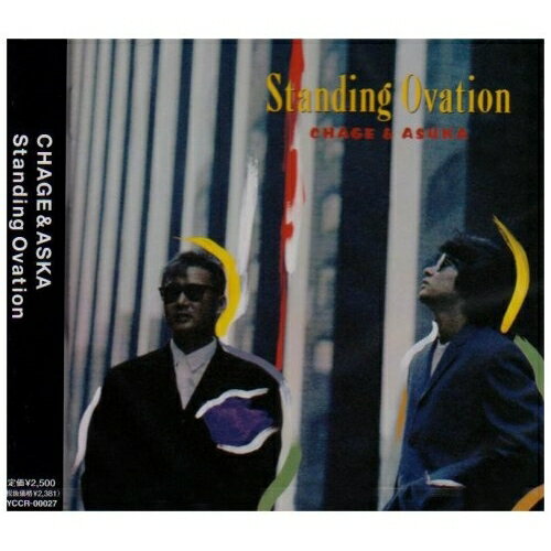 Standing OvationCHAGE&ASKAチャゲアンドアスカ ちゃげあんどあすか　発売日 : 2001年8月22日　種別 : CD　JAN : 4542519000875　商品番号 : YCCR-27【商品紹介】CHAGE & A...