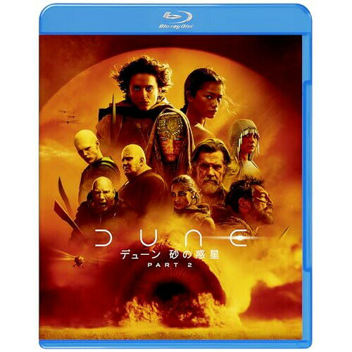 デューン 砂の惑星PART2(Blu-ray) (Blu-ray+DVD) (通常版)洋画ティモシー・シャラメ、ゼンデイヤ、レベッカ・ファーガソン、ジョシュ・ブローリン、ドゥニ・ヴィルヌーヴ　発売日 : 2024年7月03日　種別 : BD...