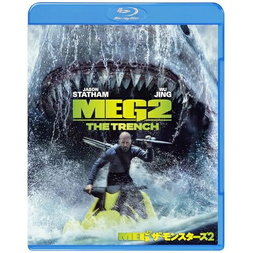 MEG ザ・モンスターズ2(Blu-ray)洋画ジェイソン・ステイサム、ウー・ジン、ソフィア・ツァイ、ペイジ・ケネディ、セルヒオ・ペリス=メンチェータ、スカイラー・サミュエルズ、クリフ・カーティス、ベン・ウィートリー　発売日 : 2024年...